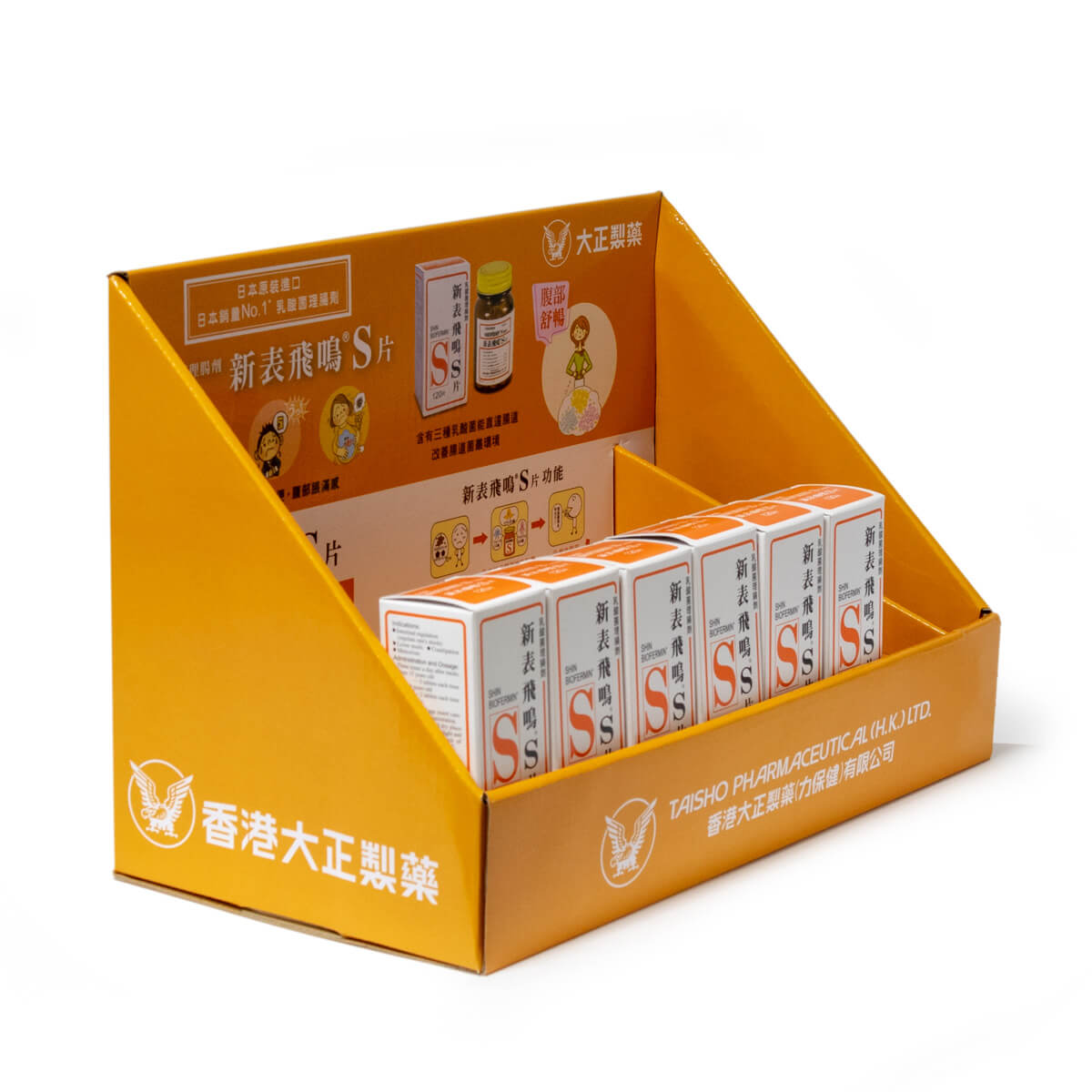 Cardboard Health Product Countertop Display with One Parition and Full ...