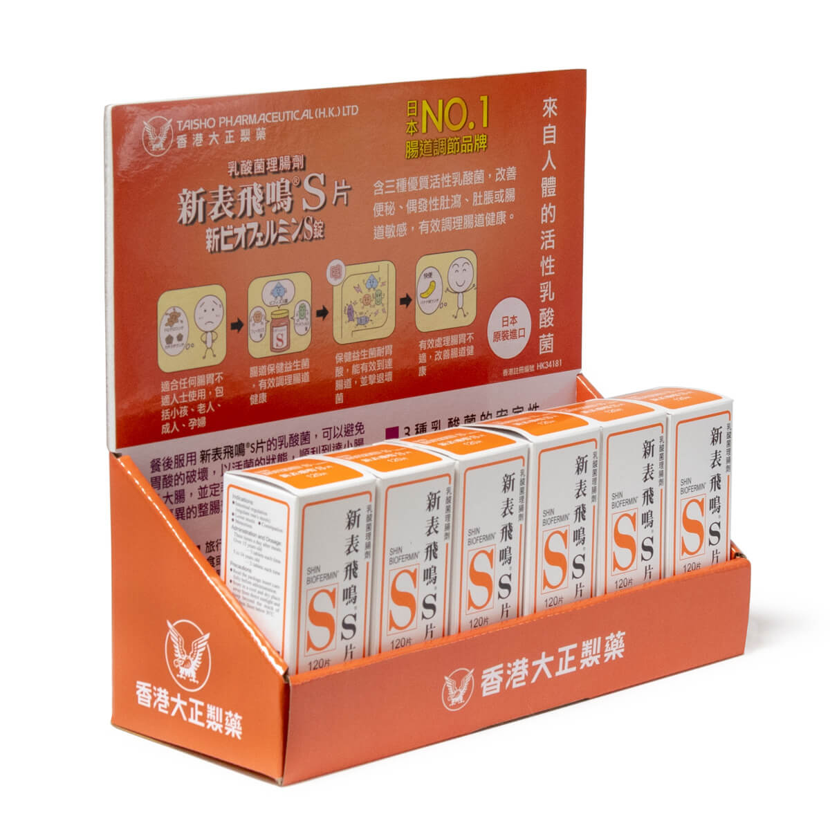 Cardboard Health Product Countertop Display with Platform and Full Col ...